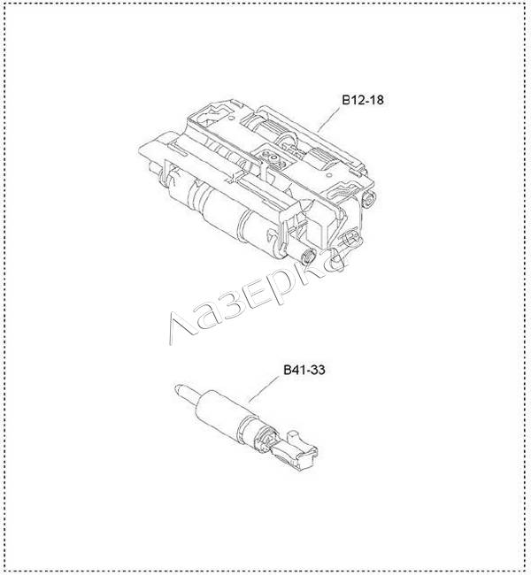 Canon 4Y8-3044 сервисный набор [4Y8-3044] (оригинал)