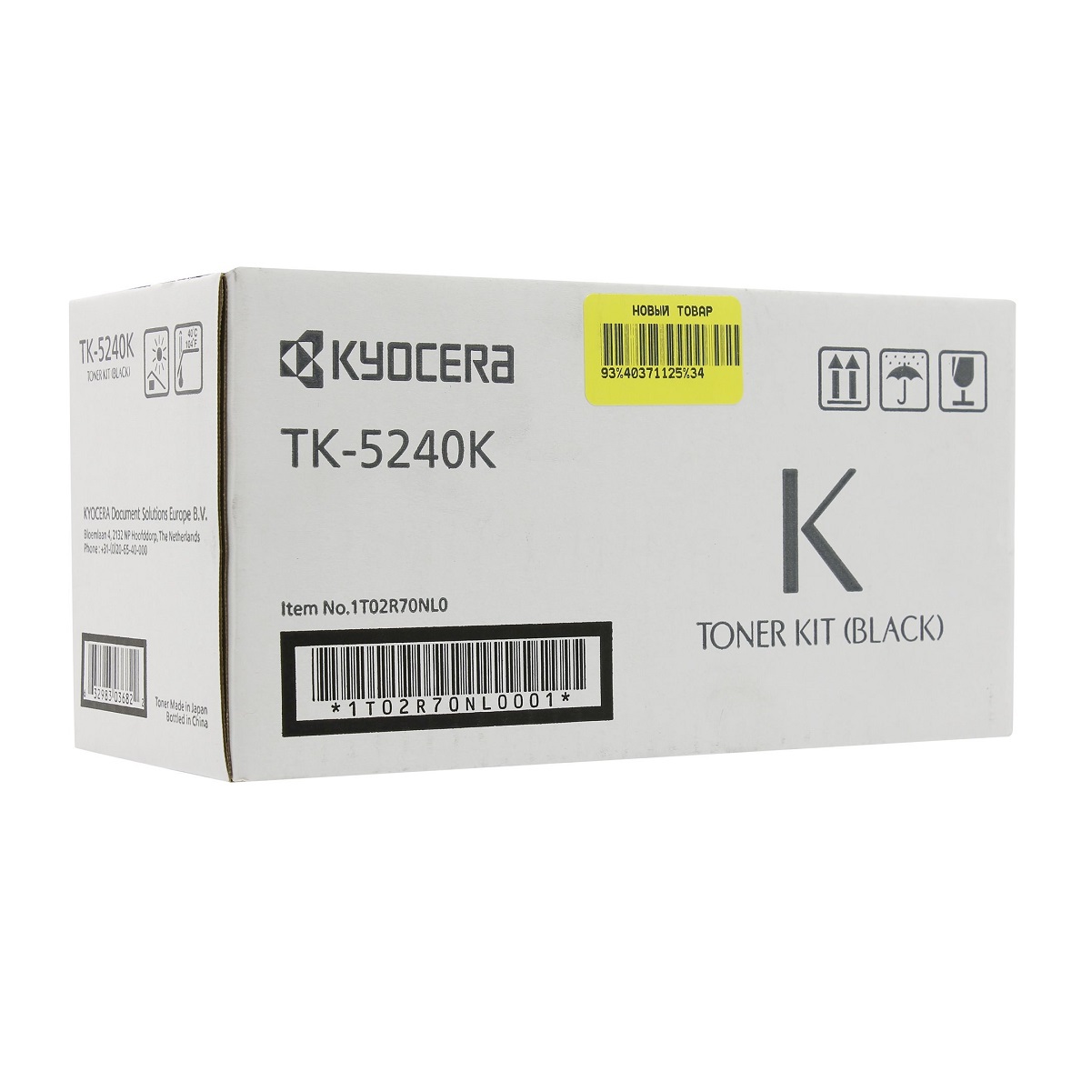 1T02R70NL0 тонер картридж TK-5240K | 1T02R70NL0 (Kyocera) для принтеров ...