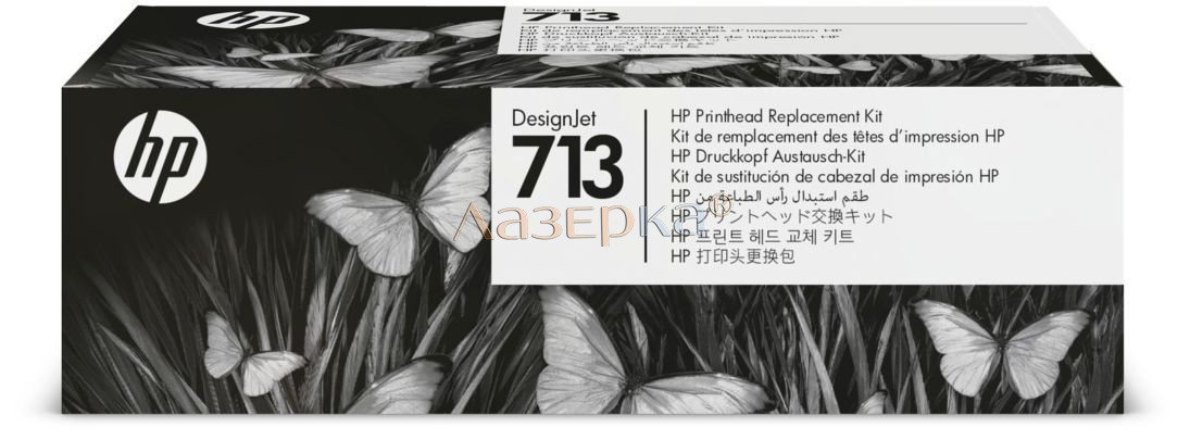 Характеристики HP 3ED58A - оригинальный комплект замены Л053916