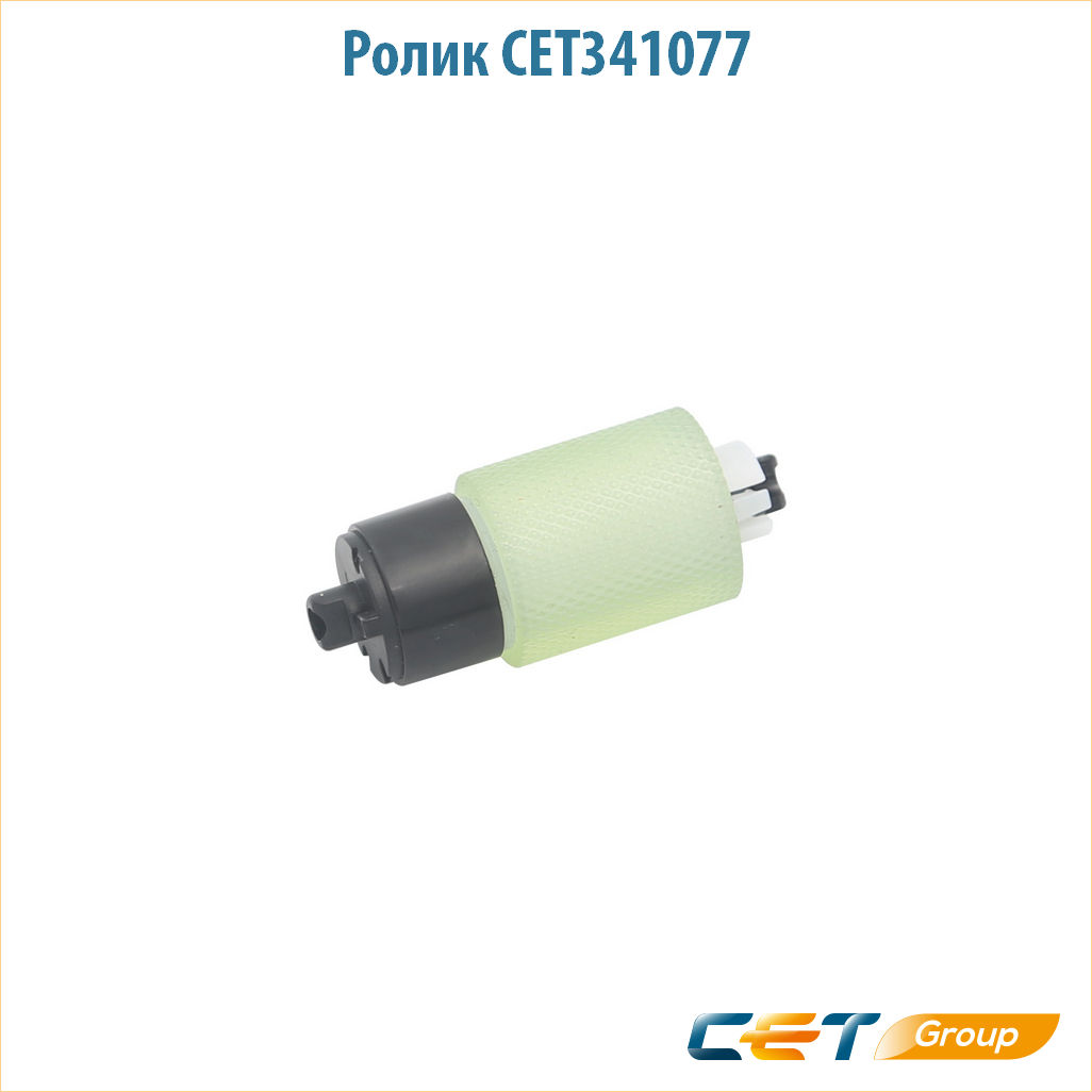 Ролик CET341077 [Kyocera 2BR06520 | 2F909171 | 302BR06521 | 302F909171 ...